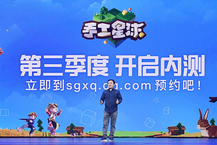 Tencent envisage de créer un nouveau Minecraft - Breakflip